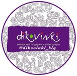 Dikovinki (Teatralnaya Street No:235), kutlama ürünleri  Blagoveshchensk'ten