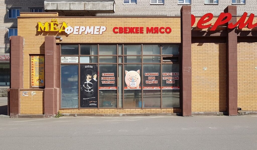 Market Magazin kolbas, Saint‑Petersburg, foto