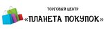 Shopping planet (Sovetskaya Street No:29), alışveriş merkezleri  Murom'dan