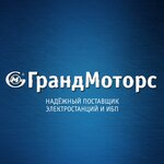 GrandMotors (1st Tverskoy-Yamskoy Lane No:18), enerji ekipmanı firmaları  Moskova'dan