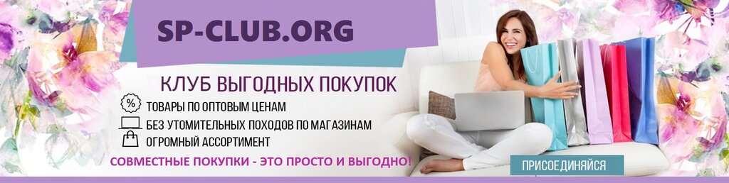 Teslimat noktası Klub Sovmestnih Pokupok, Nijni Tagil, foto