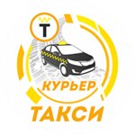 Taxi Kurier (Polyakovskoye shosse No:18Е), taksi  Taganrog'dan