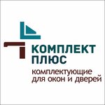 Komplekt plus (ulitsa Kirova No:49с16), yapı mağazası  Serov'dan