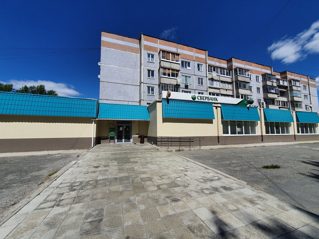 Banka Sberbank, Verhniaya Salda, foto