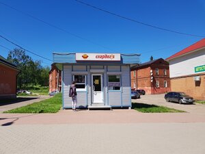 Fast food Stardogs, Yahroma, foto