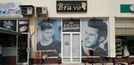 Bravo (Aybek Street No:6A), berberler  Fergana'dan