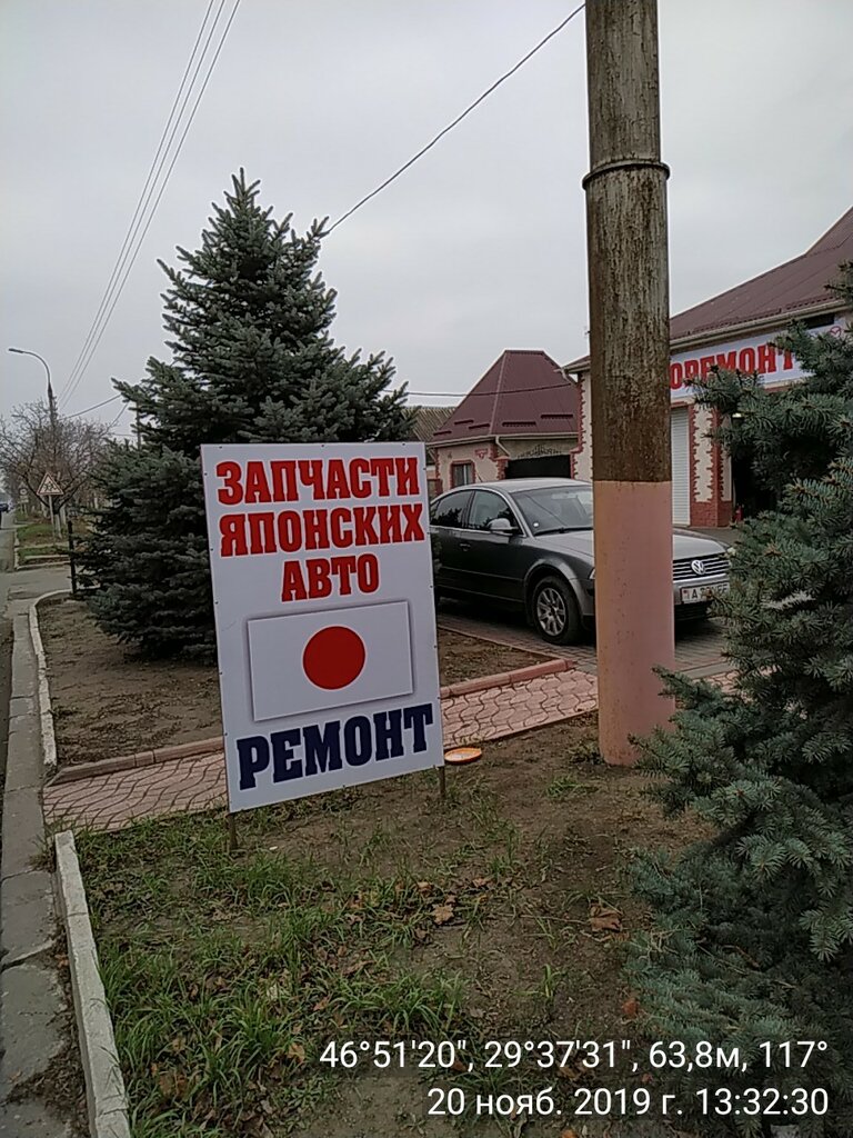 Otomobil yedek parçaları Акцент, Tiraspol, foto