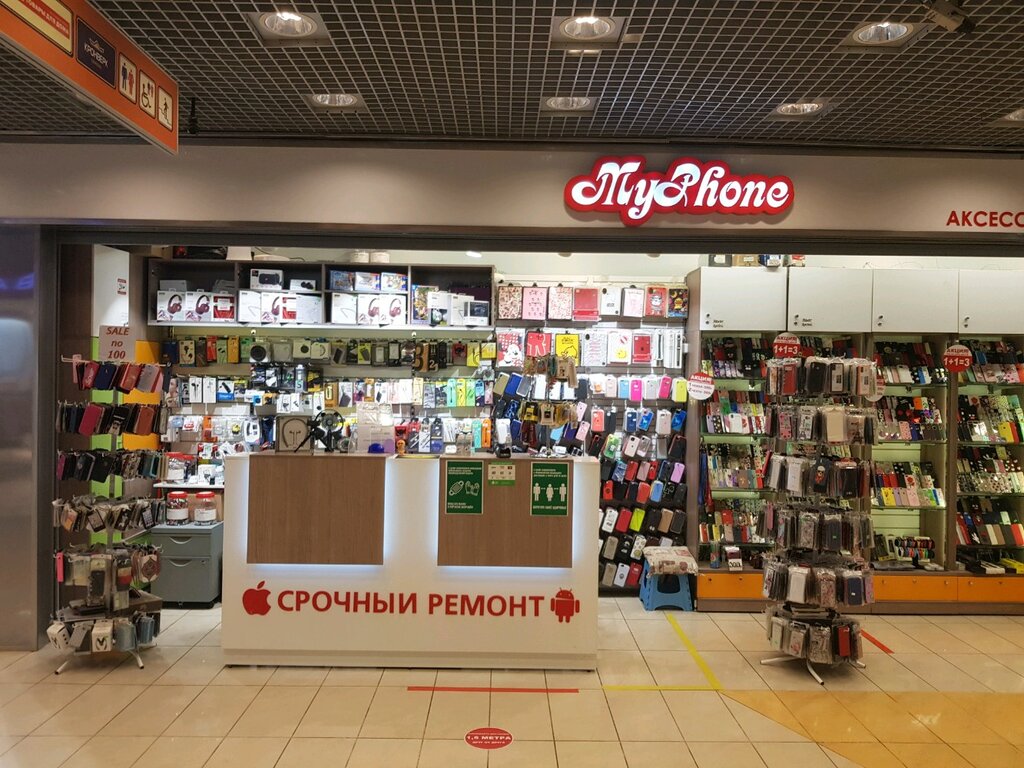 Cep telefonu aksesuarları MyPhone, Moskova, foto