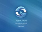 Hydrosphere (Institutskaya ulitsa No:1, gorodskoy posyolok Novoselye), su arıtma ve ekipmanları  Saint‑Petersburg ve Leningradskaya oblastından
