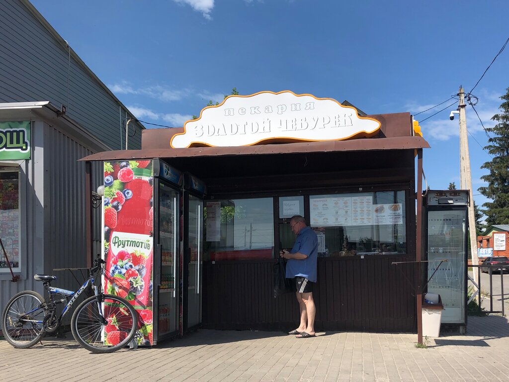 Fast food Золотой чебурек, Lipetskaya oblastı, foto