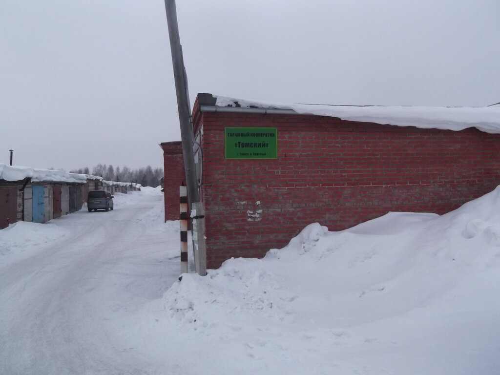Garajlar Gk Tomsky, Tomsk, foto