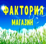 Faktoria (ulitsa Lenina No:11, rabochiy posyolok Moskalenki), ev yapımı içki ekipmanları  Omskaya oblastından