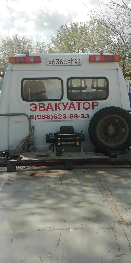 Çekici hizmeti Эвакуатор 24, Çuy ili, foto