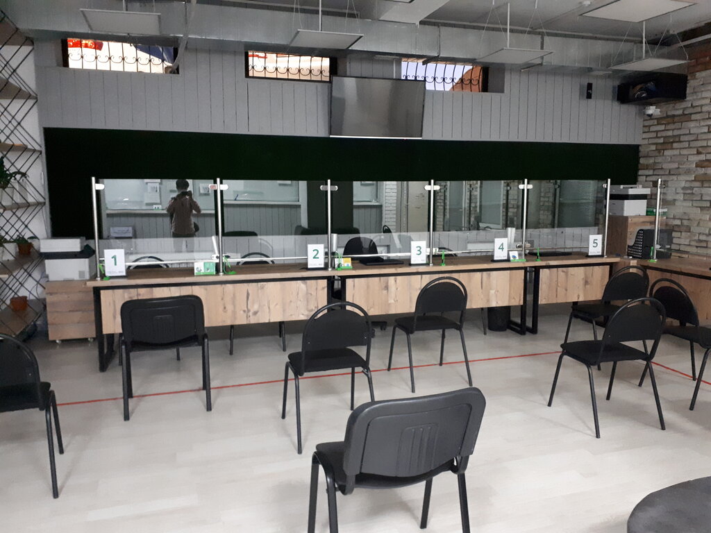 Banka Alif, Hücent, foto