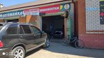Автосервис Верхнеднепровский (ulitsa Lenina No:24, posyolok gorodskogo tipa Verkhnedneprovskiy), otomobil servisi  Smolenskaya oblastından