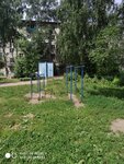Sports ground (Nizhniy Novgorod, Leninskiy City District, Krasnaya Etna Microdistrict), spor alanı  Nijni Novgorod'dan
