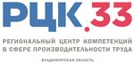 Autonomous noncommercial organization Vladimir regional Center for Competence (ulitsa Baturina No:39, Vladimir), danışmanlık hizmetleri  Vladimir'den