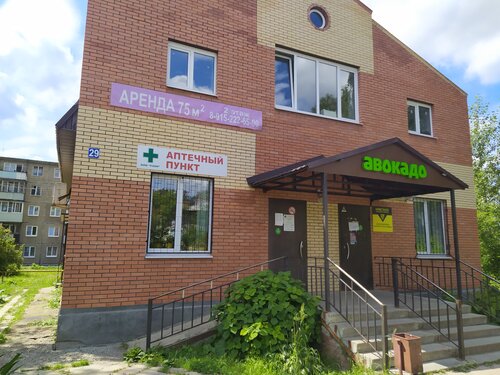 Eczaneler Узон, Moskova ve Moskovskaya oblastı, foto