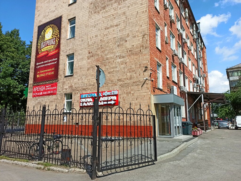 Besin takviyesi, aktariye Artlayf, Kemerovo, foto