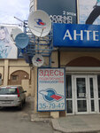 Antenny (Stavropol, Lenina Street, 245), antennas  Stavropol'dan
