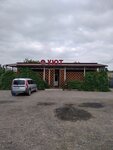 Уют (Komsomolskaya ulitsa No:121А, stanitsa Poputnaya), kafe  Krasnodarski krayından