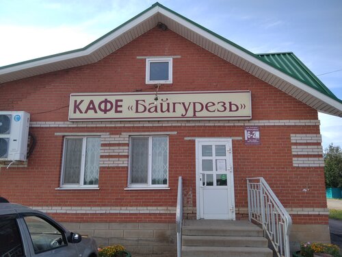Kafe Байгурезь, Udmurtiya, foto