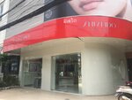 Shiseido (Vientiane Prefecture, Chanthabuly District, Ban Anou), kozmetik ve parfümeri mağazaları  Vientiane'den