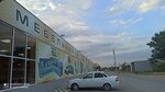 Эльбрус (ulitsa Stroiteley No:23/1, selo Prigorodnoye), mobilya mağazaları  Dağıstan'dan