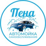 Pena (Zapadnaya Street No:5А, Ukhta), oto yıkama  Uhta'dan