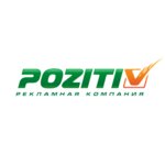 Pozitiv (Atlantıcheskaıa kóshesi No:38), reklam ajansları  Öskemen'den (Ust‑Kamenogorsk'tan)