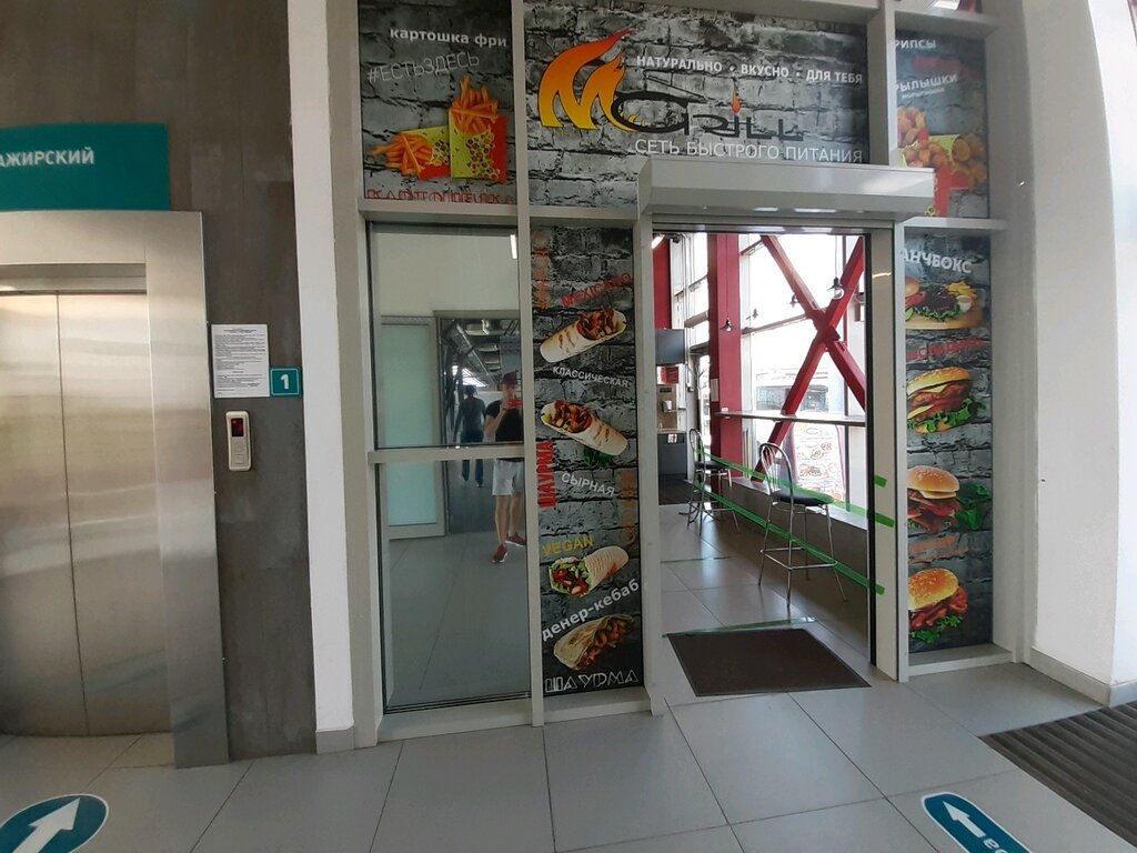 Kafe MGrill, Novosibirsk, foto