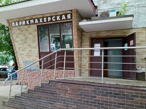Magiya (Tulskaya ulitsa No:67), kuaförler  Kaluga'dan