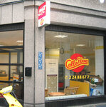 Call a Pizza (Berlin, Mohrenstraße, 67), hazır yemek teslim servisleri  Berlin'den