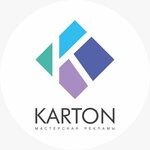 Karton (ulitsa Sofyi Perovskoy No:4), reklam ajansları  Tula'dan