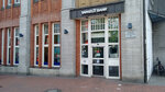 Targobank (Lüneburger Straße No:47, Stadt Hamburg), banka  Hamburg'dan