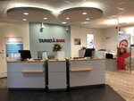 Targobank (Mühlenstraße No:74, Leer (Ostfriesland)), banka  Leer'den