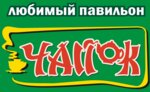 Lyubimy pavilon ChayOk (Avtozavodskaya ulitsa No:21), çay mağazaları  Novouralsk'tan
