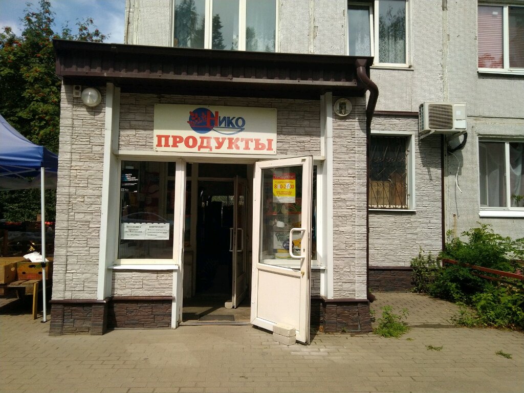 Market Produkty, Briansk, foto