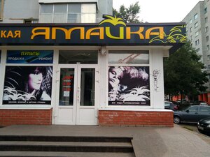 Yamayka (ulitsa Gorbatova No:2), kuaförler  Briansk'tan