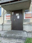 Гладиус (Ferrosplavnaya ulitsa No:126), güvenlik firmaları  Çeliabinsk'ten