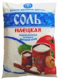 Toptan gıda mağazaları Aac-group, Orenburg, foto