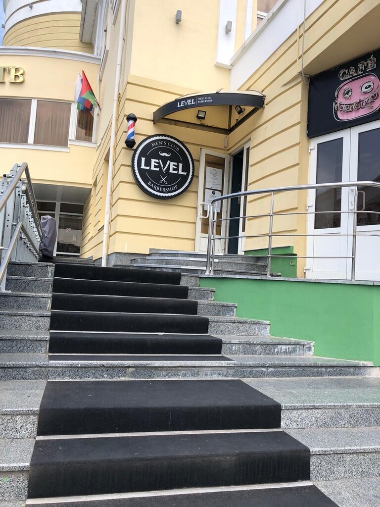 Berberler Level, Stariy Oskol, foto