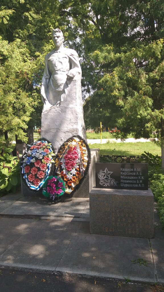 Anıt, heykel Памятник, Kurskaya oblastı, foto