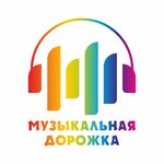 Muzykal'naya dorozhka (Altufyevskoye Highway No:102Б), müzik okulları ve konservatuarlar  Moskova'dan