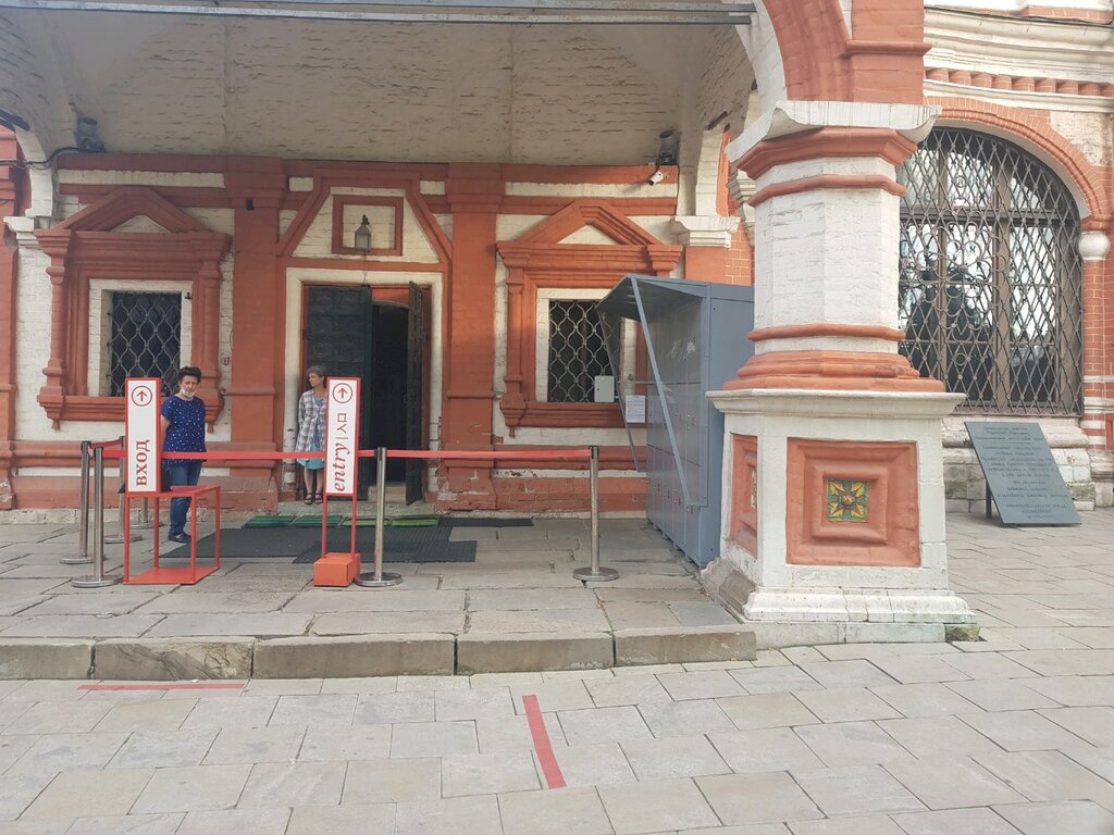 Müzik ve dans grupları Doros, Moskova, foto