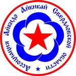 Aikido-aikikai (Narodnoy Voli Street No:64, Yekaterinburg), spor kulüpleri  Yekaterinburg'dan