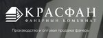 ООО Красфан (Zavodskaya ulitsa No:1, Sosnovoborsk), ahşap endüstrisi  Sosnovoborsk'tan