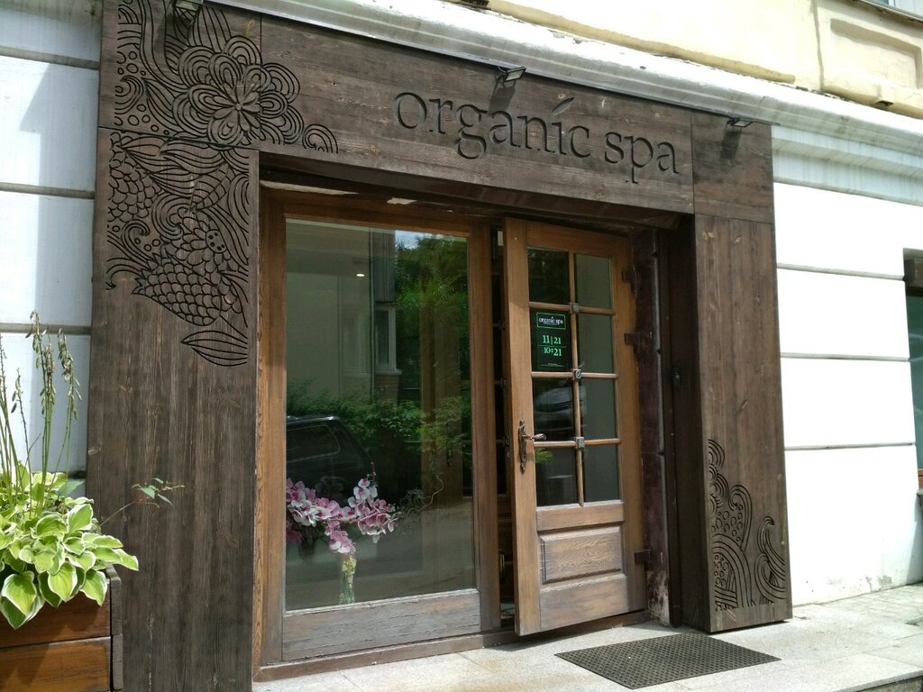 Spa Organic SPA, Vladivostok, foto