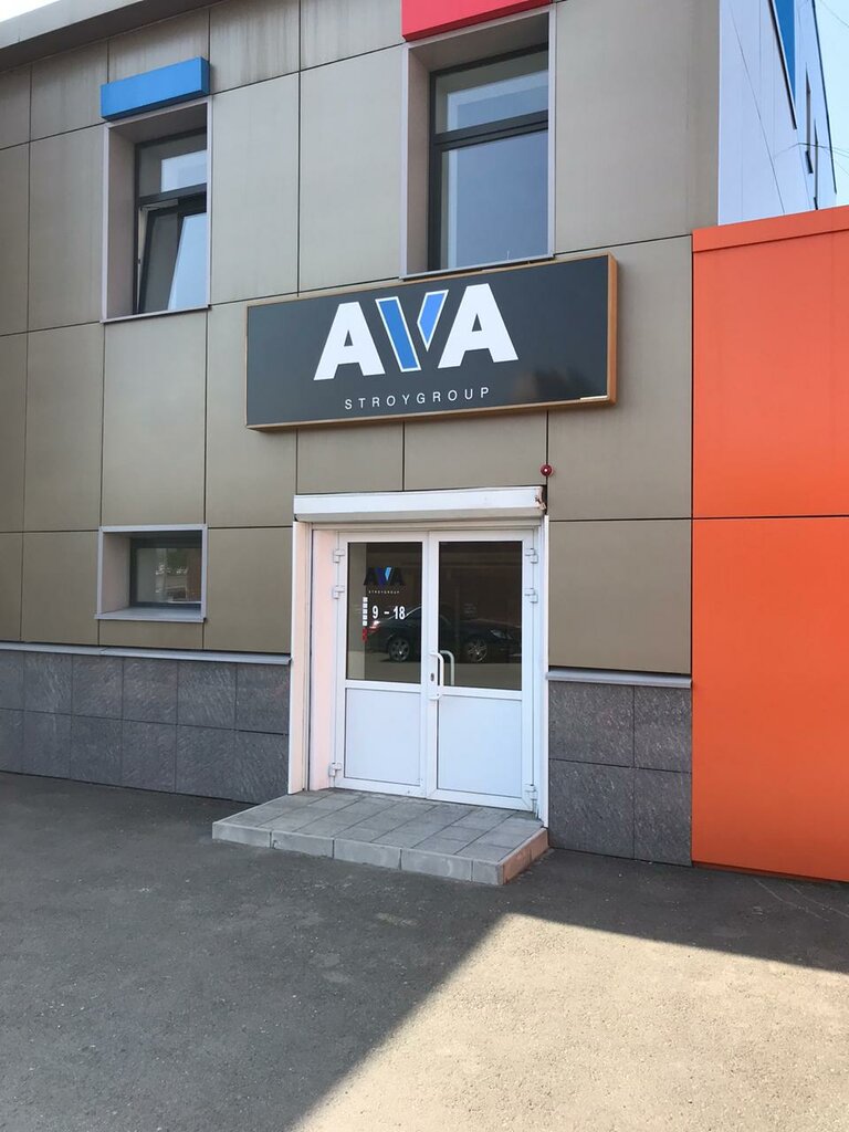 Çatı ve çatı materyalleri Ava Stroygroup, Çeliabinsk, foto