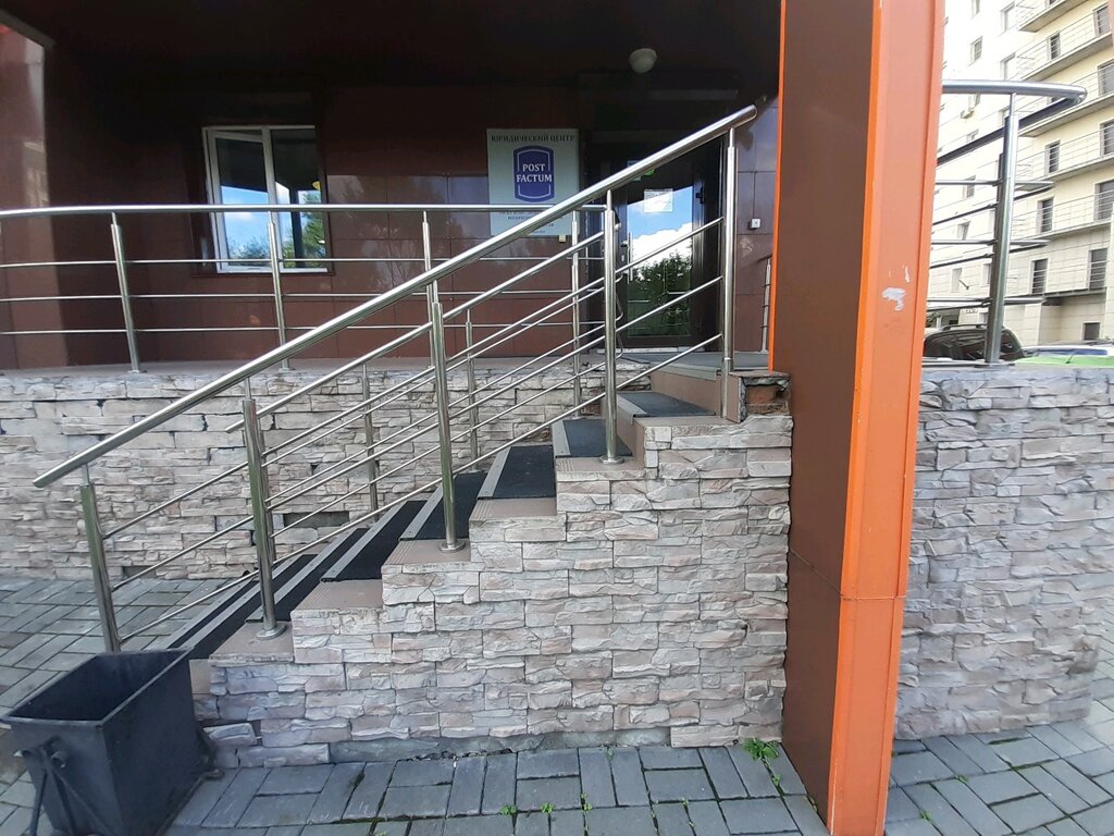 Hukuk büroları Post Factum, Novosibirsk, foto